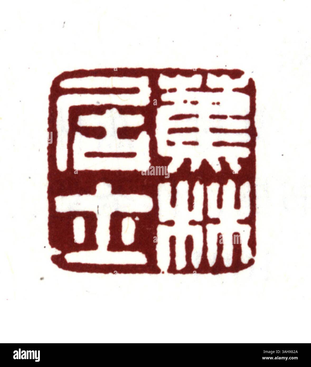 Role recognition Cut Out Stock Images & Pictures - Alamy