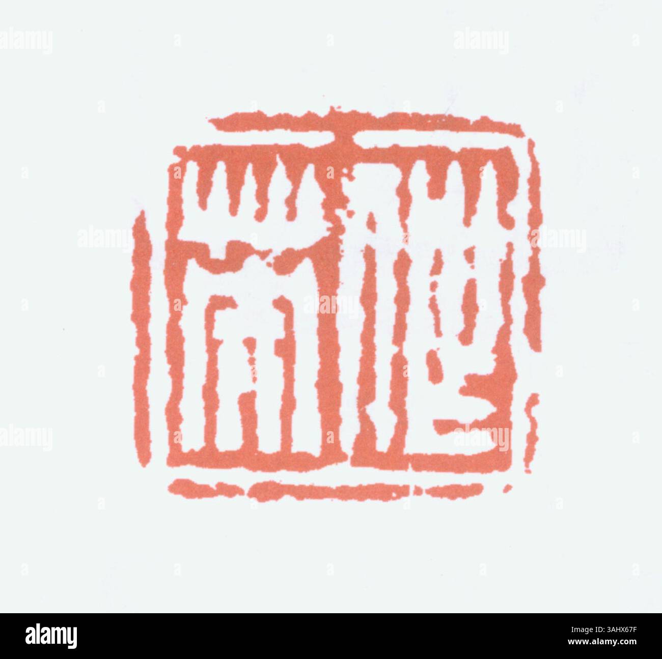 Simplified Chinese seals are used to authenticate documents and ...