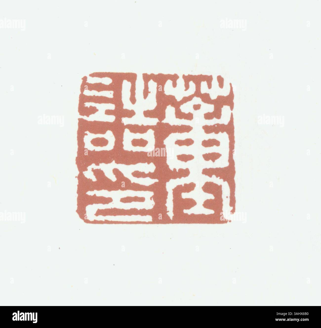The Simplified Chinese character for 'seal' represents both the animal ...