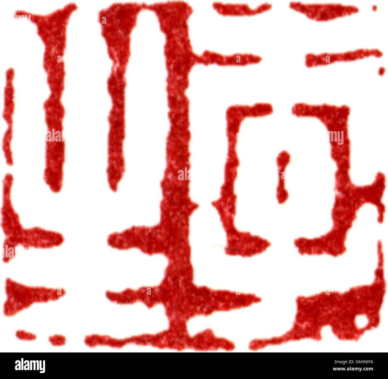 The Seal script (Zhuanshu) is an ancient Chinese writing style from the Shang Dynasty, known for ...