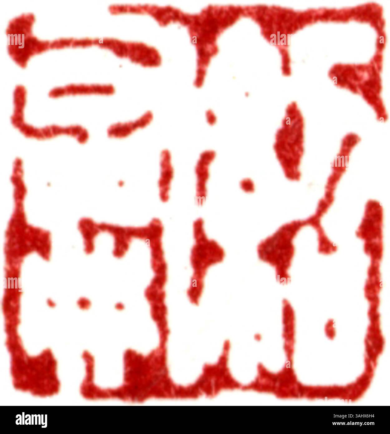 The Seal script, or Zhuanshu, is an ancient Chinese writing system ...