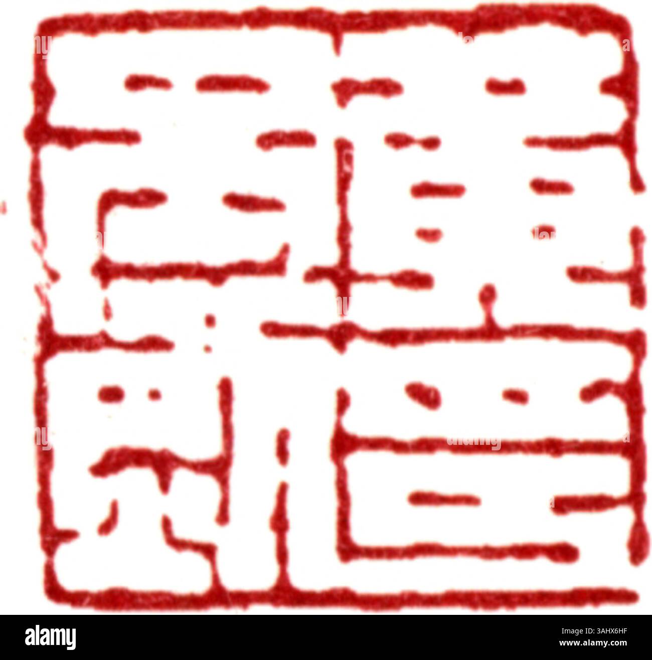 Simplified Chinese seals are engraved with characters or symbols ...