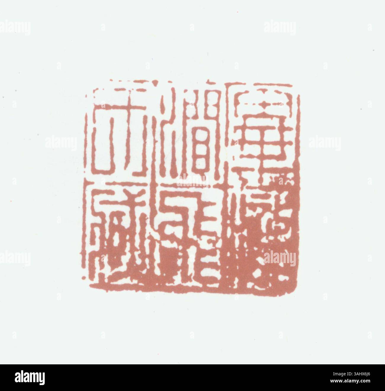 Simplified Chinese seals are an important cultural tool used for ...