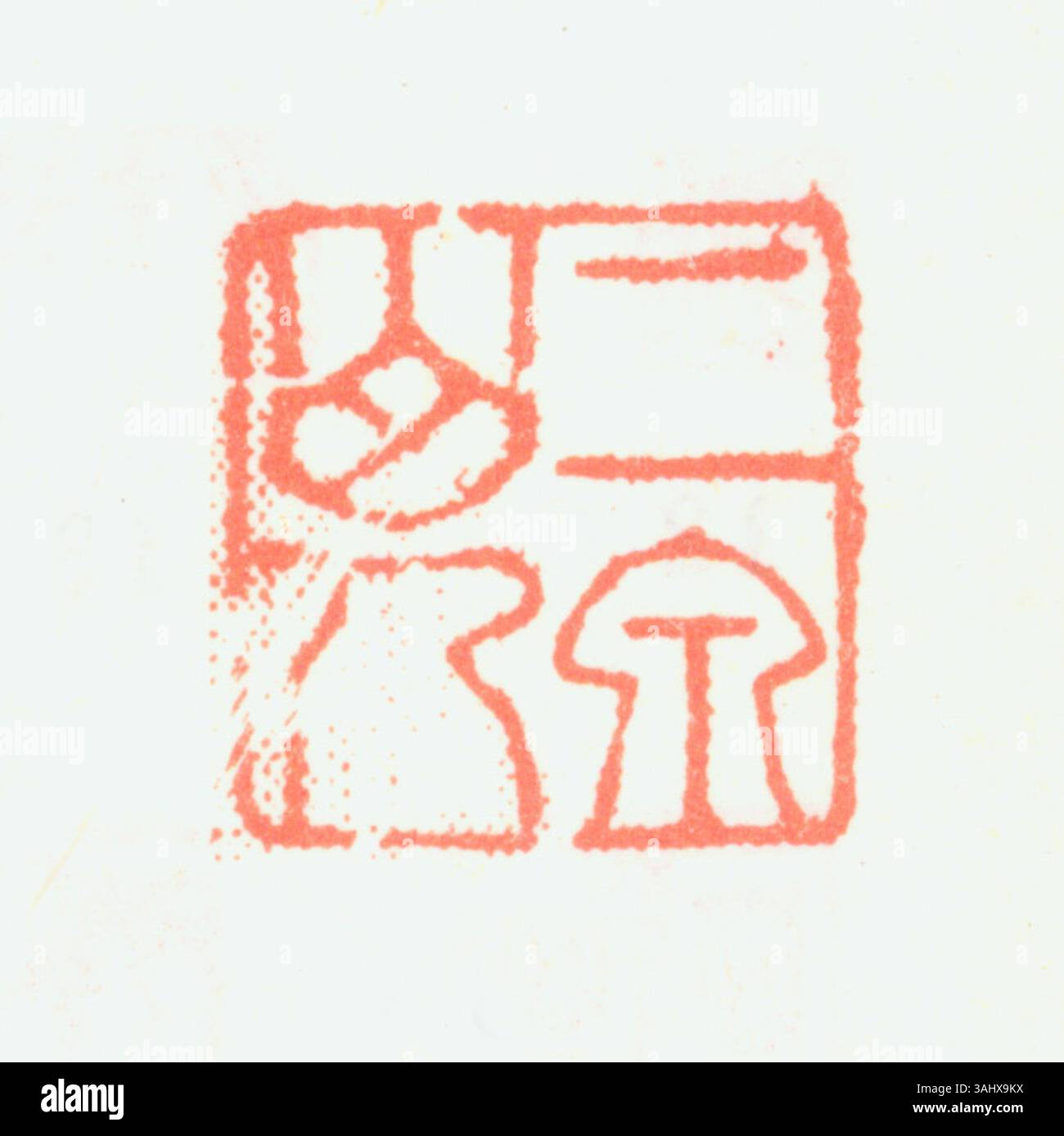 A simplified Chinese seal, a tool of official recognition and cultural ...