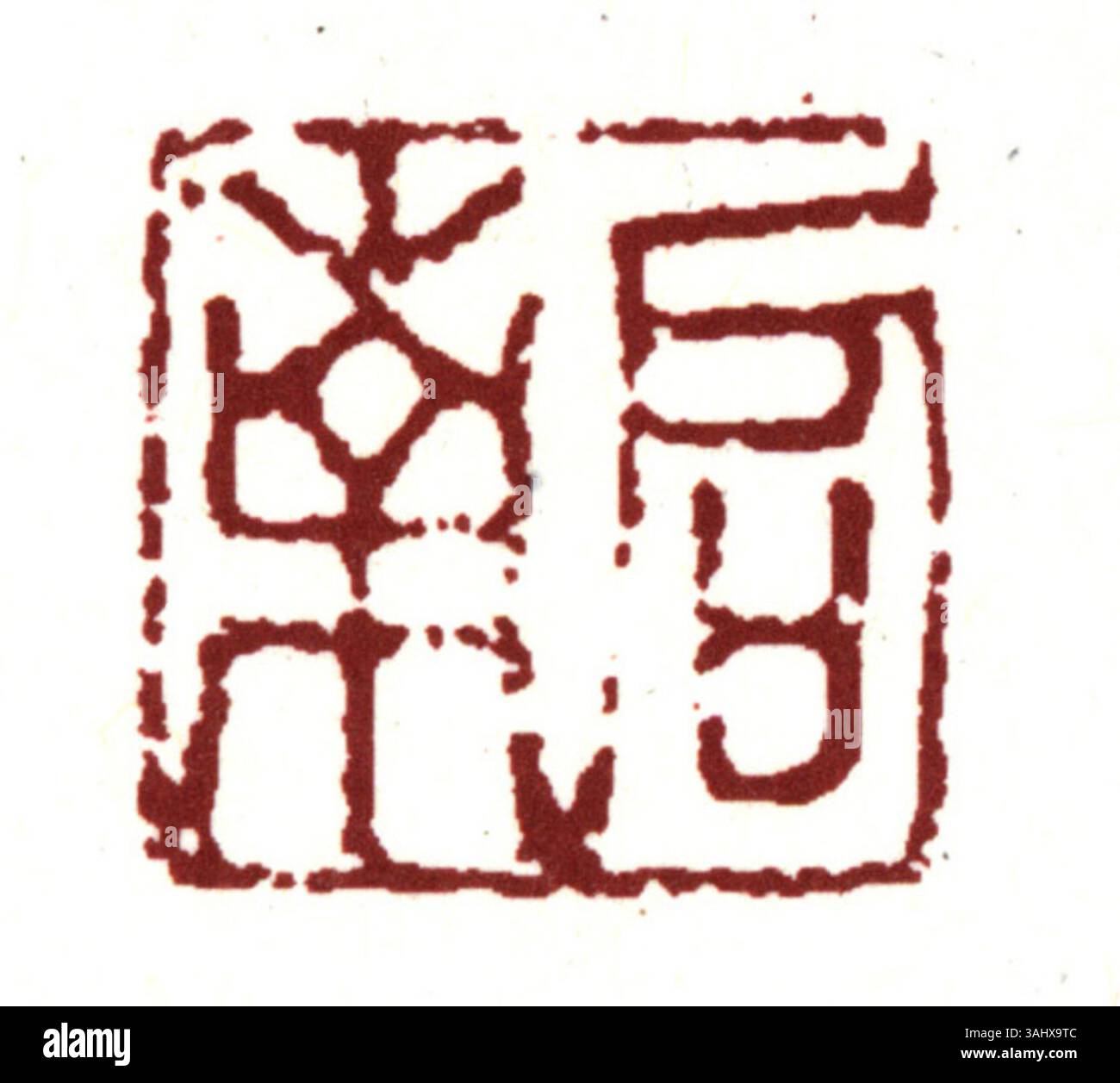 Marine iconography Cut Out Stock Images & Pictures - Alamy