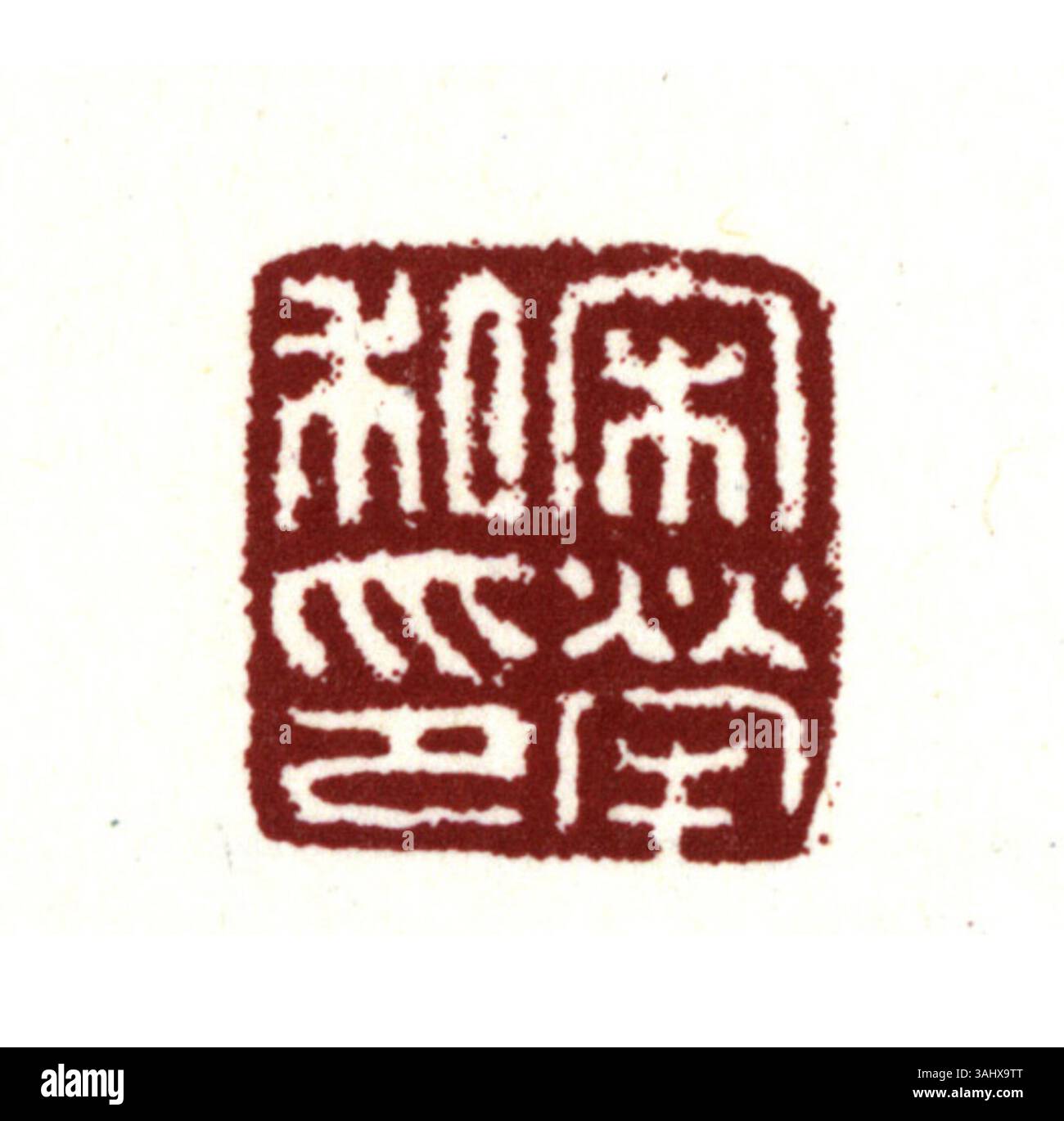 Artwork made from used Cut Out Stock Images & Pictures - Alamy