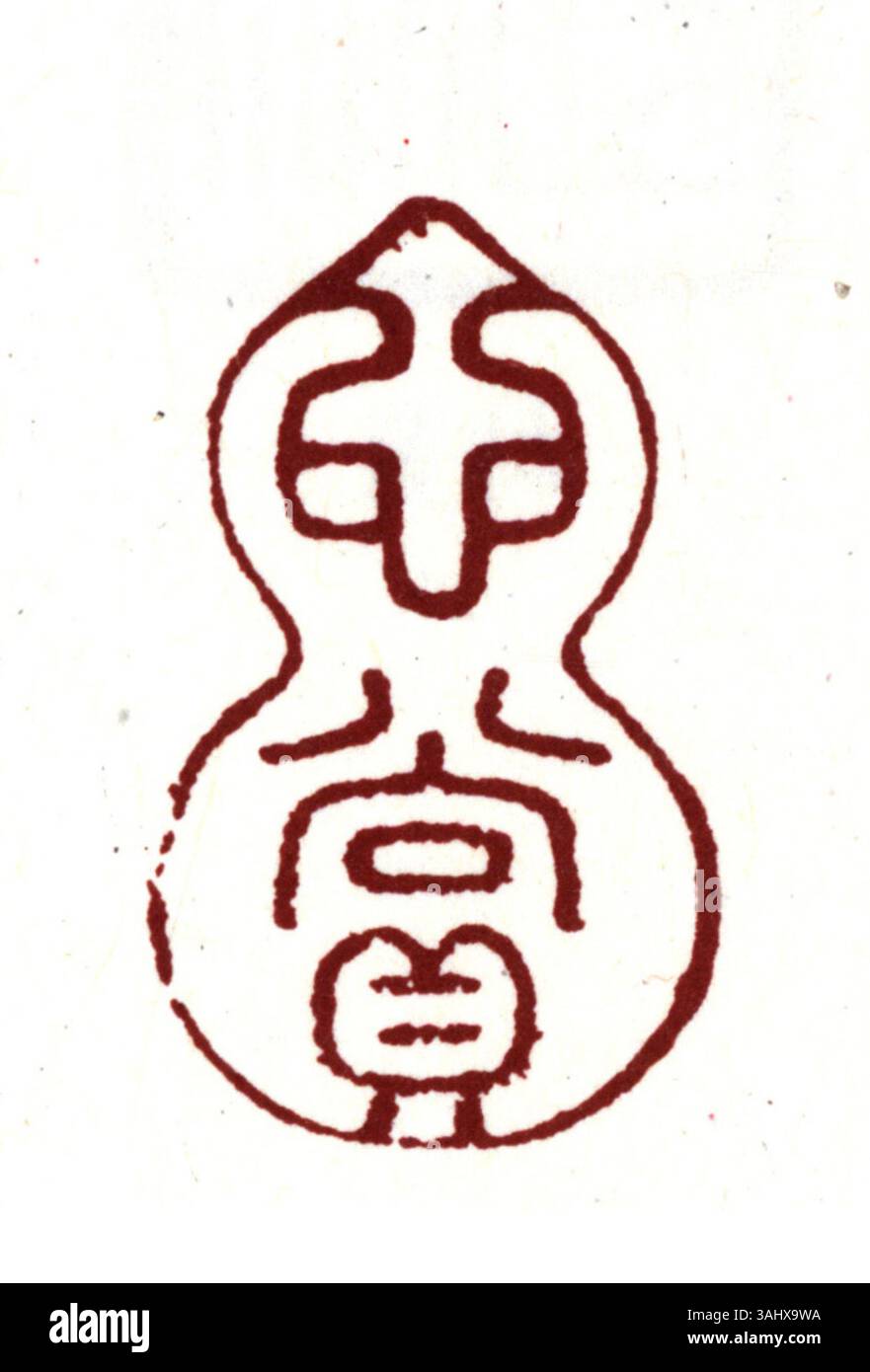 Historical inkstone Cut Out Stock Images & Pictures - Alamy