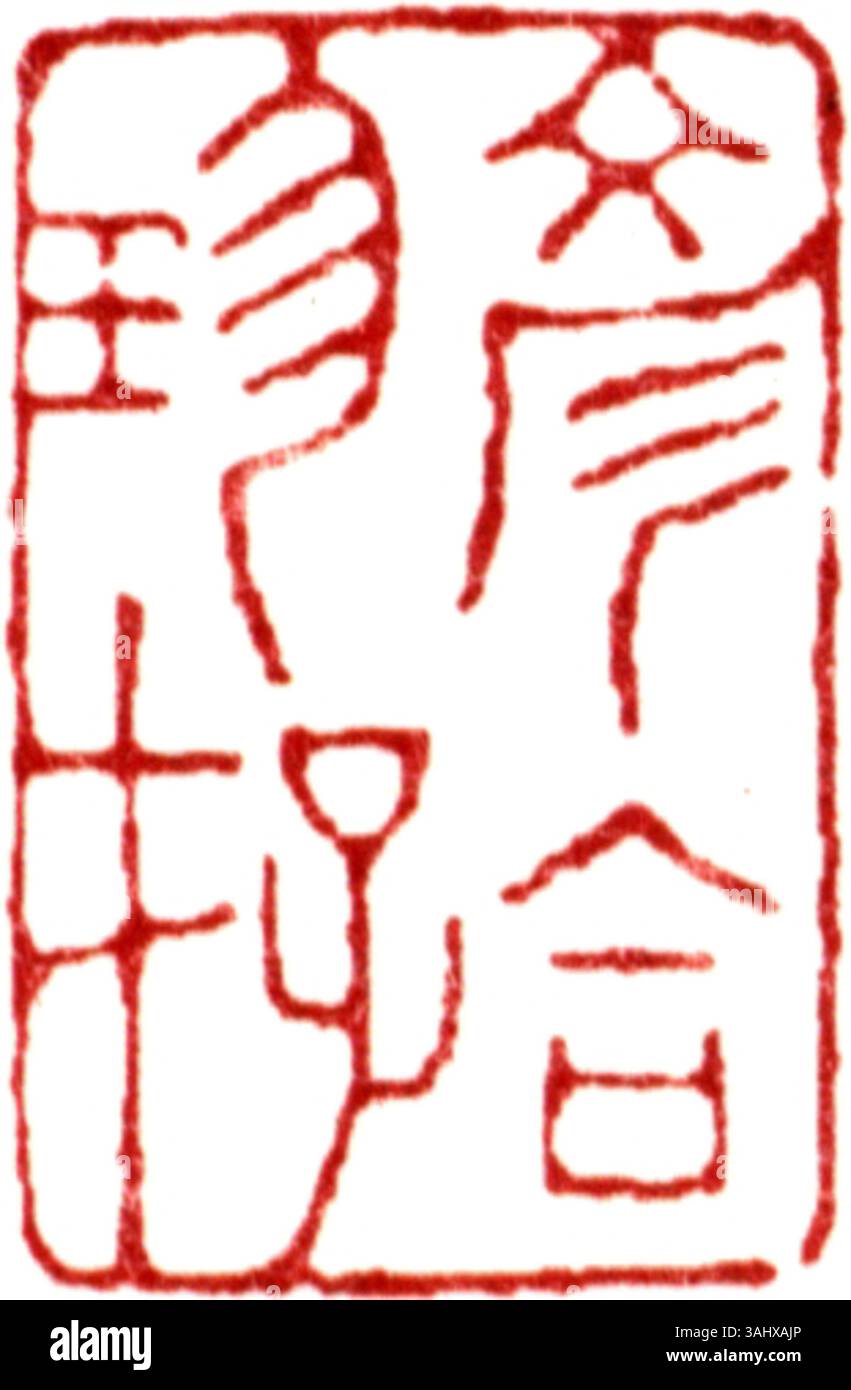 The Seal script (Zhuanshu) is a style of Chinese calligraphy ...