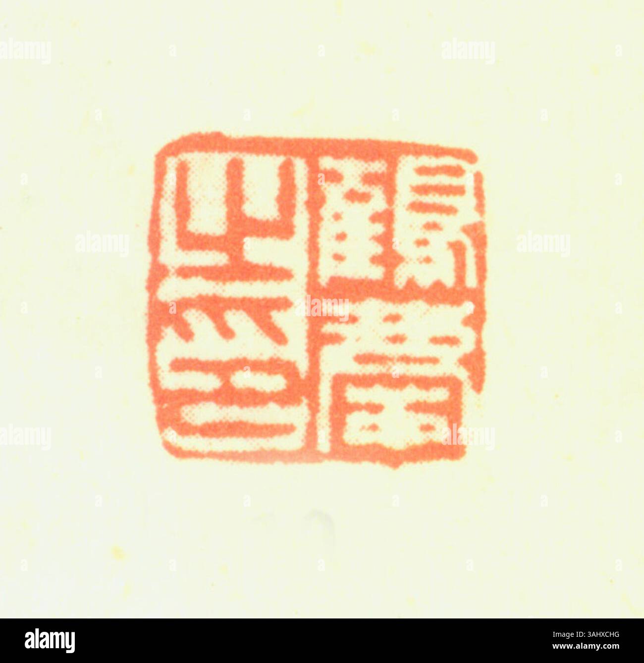 A Chinese seal is traditionally used to mark ownership, authenticity ...