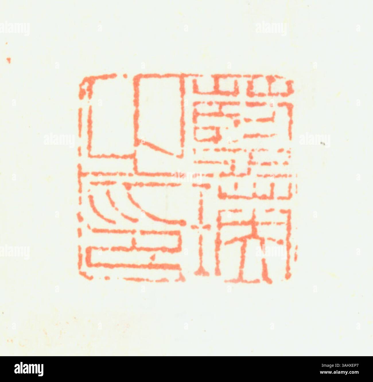 The Chinese seal, a traditional engraved object, symbolizes ownership ...