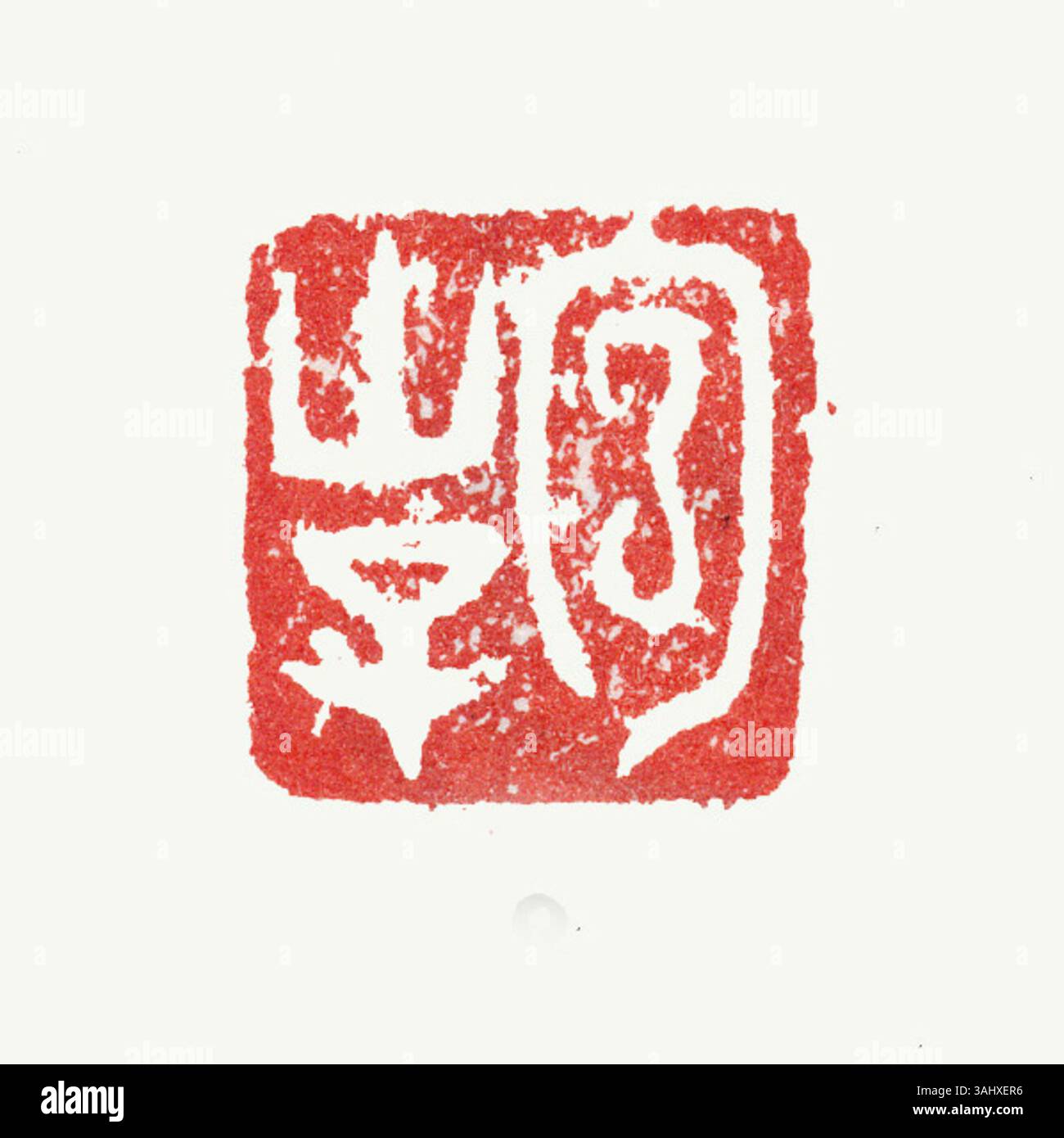 The Simplified Chinese seal is used for marking official documents ...