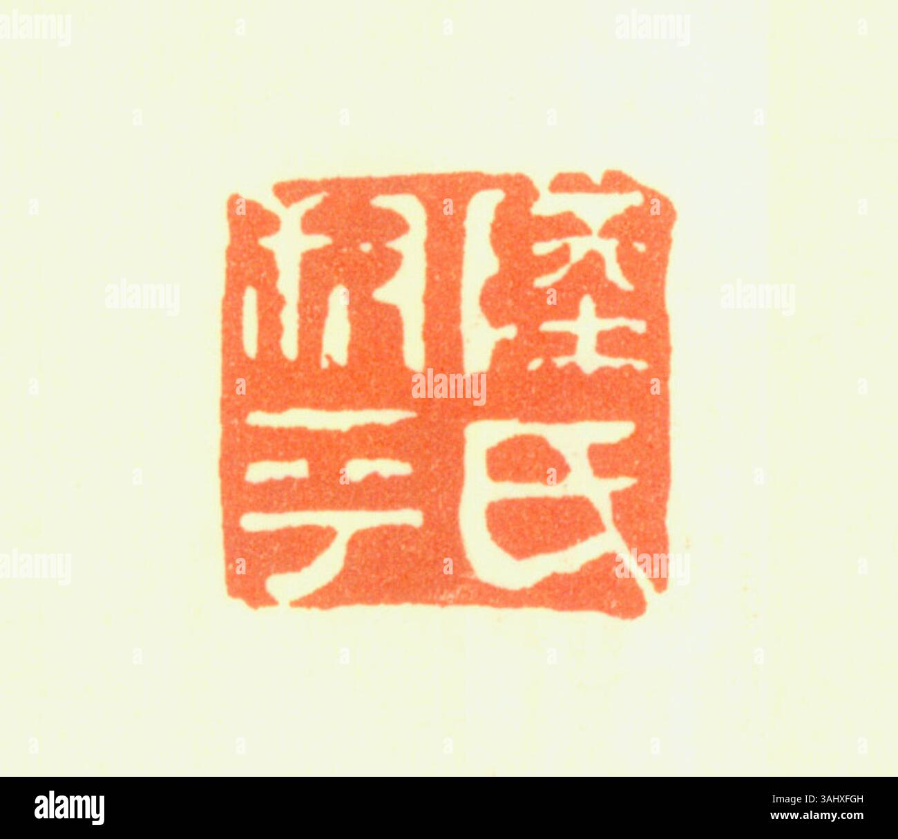 A Simplified Chinese seal serves as an official government tool for ...