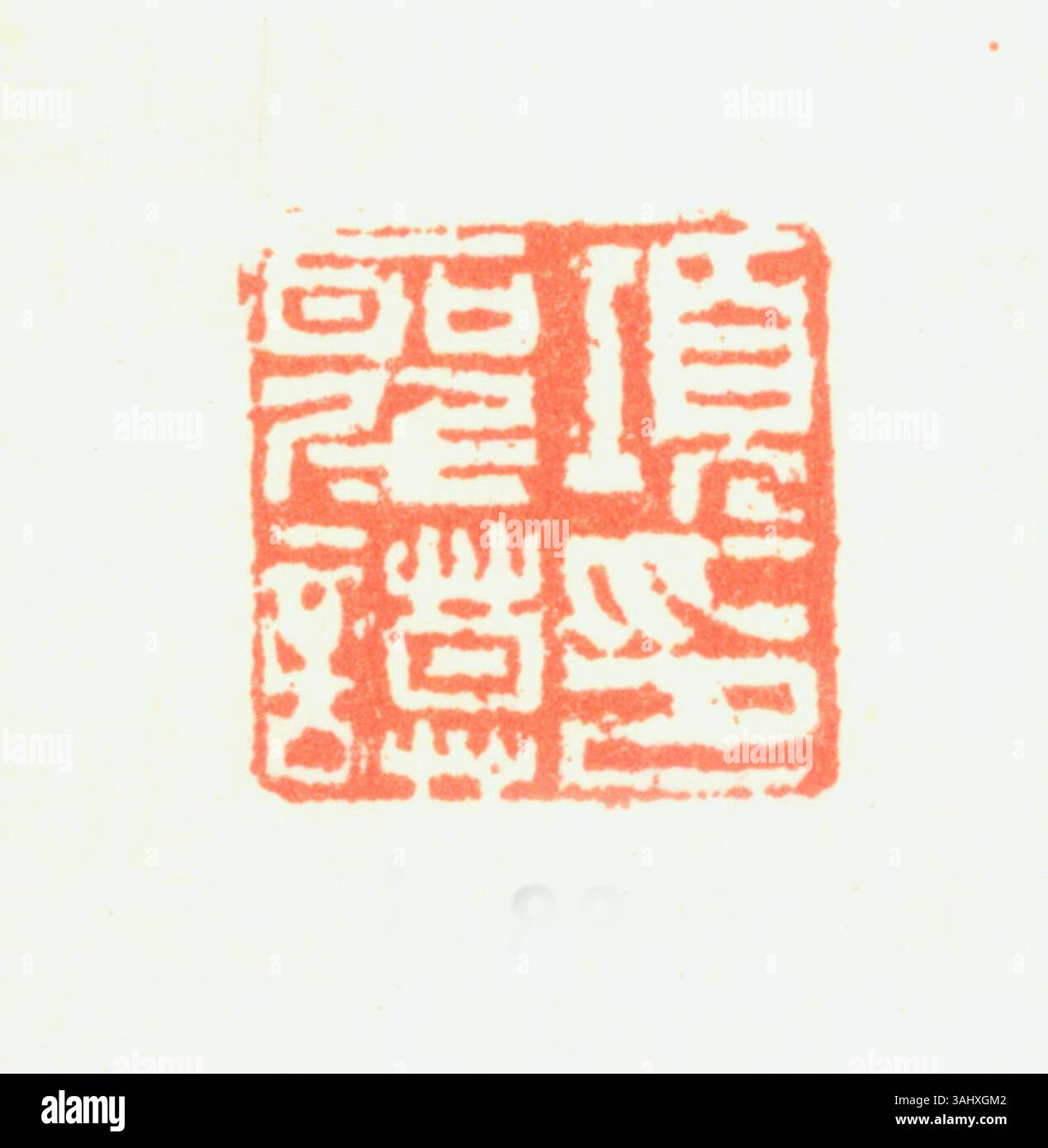 This simplified Chinese seal artwork highlights its whiskers ...