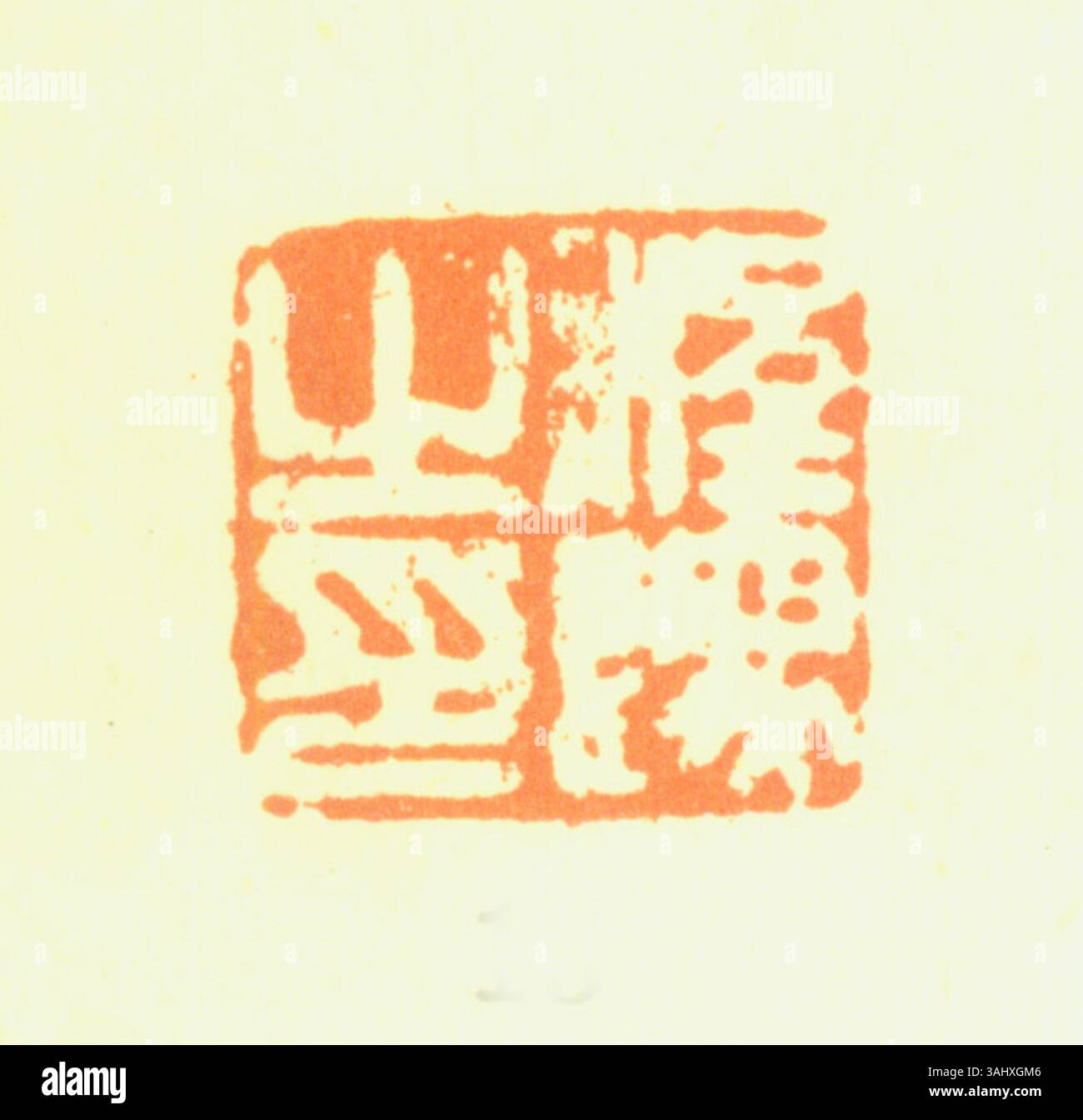 The Simplified Chinese seal, often used in government offices, serves ...