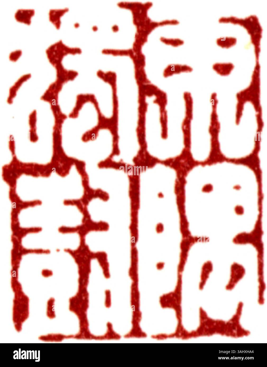 Simplified Chinese seals, often engraved with Chinese characters, are ...