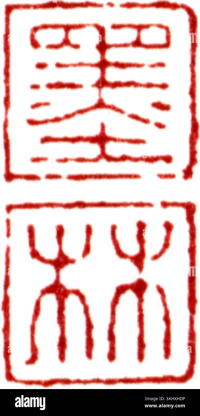 Seal script, also known as Zhuanshu, is an ancient Chinese writing form ...