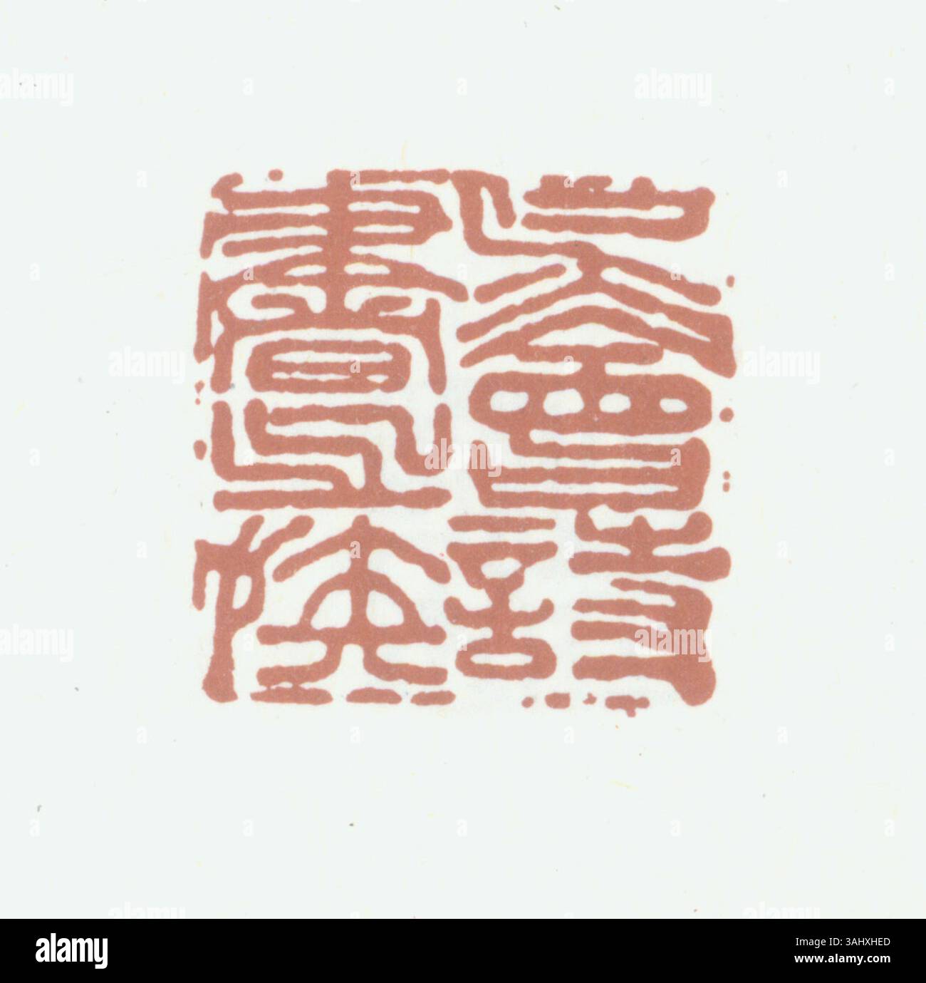 In Simplified Chinese, the 'seal' character serves to mark the ...