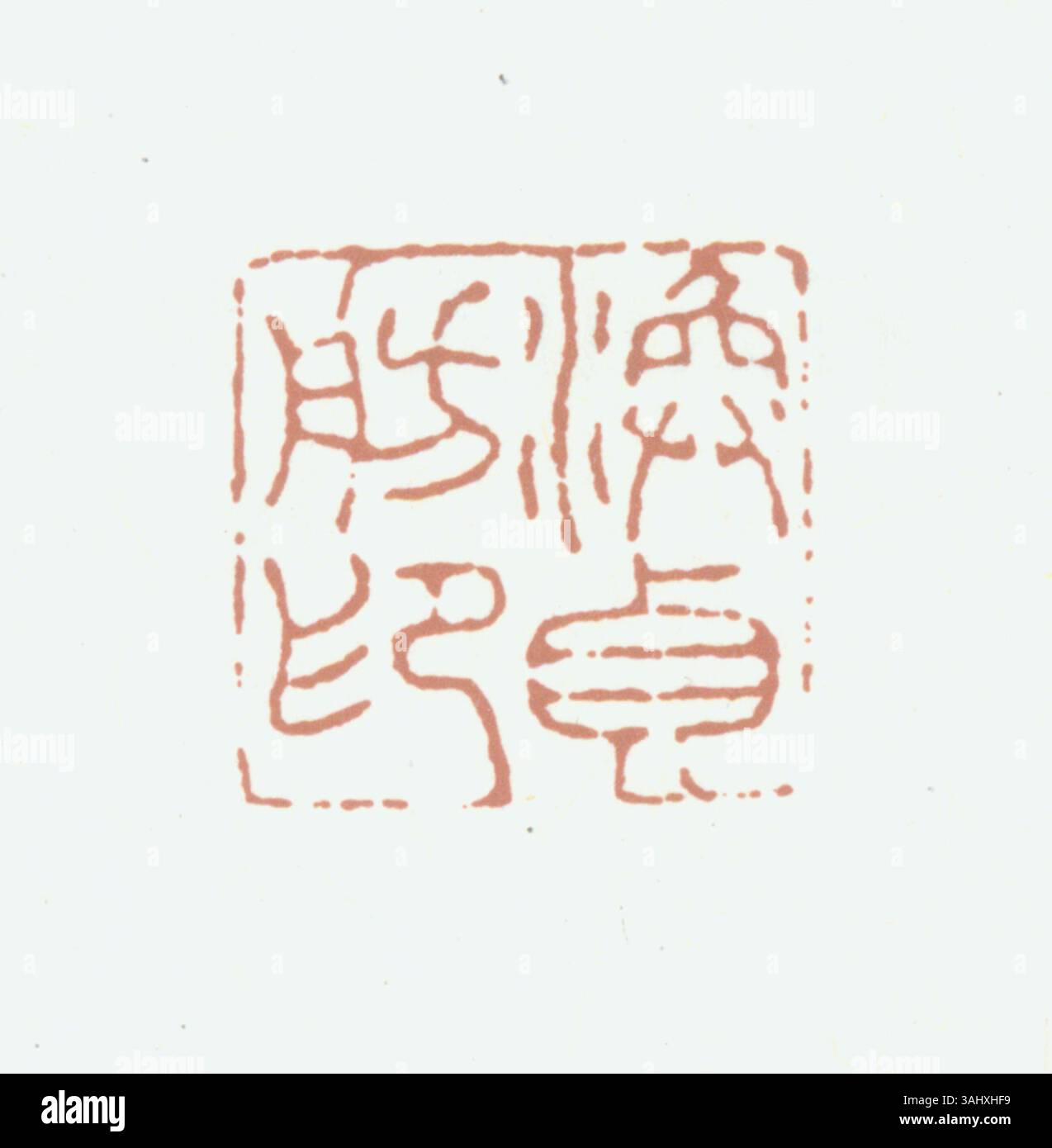 A Chinese seal, commonly inked in red, is used for marking official ...