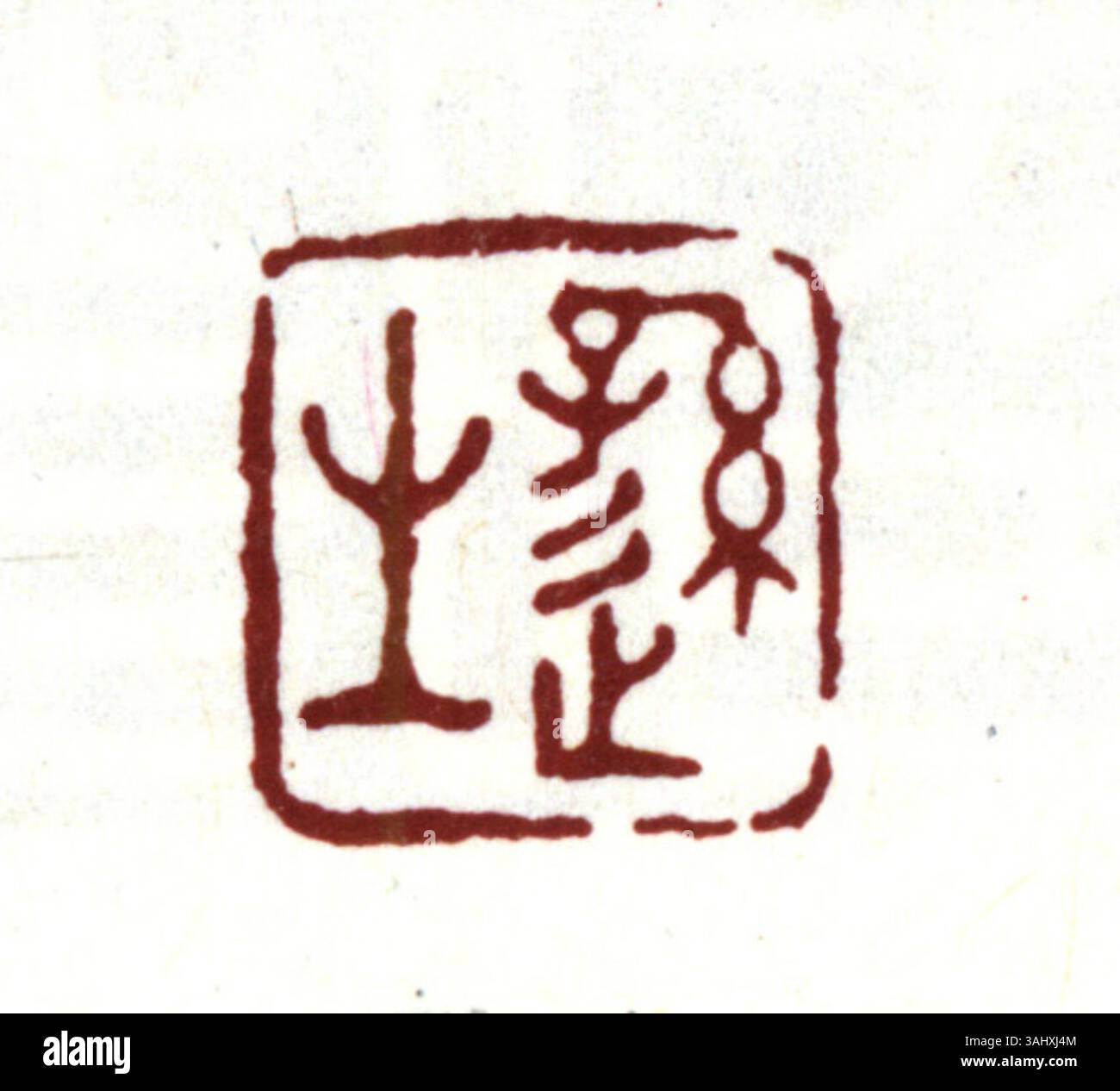 Artwork made from used Cut Out Stock Images & Pictures - Alamy