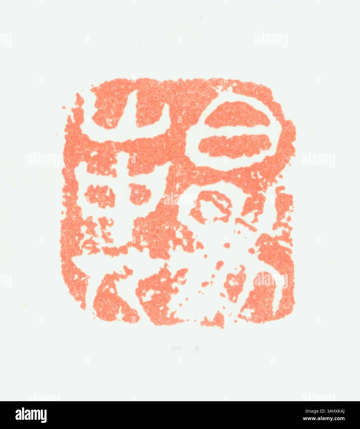 Seal script, or Zhuanshu, is an ancient form of Chinese calligraphy ...