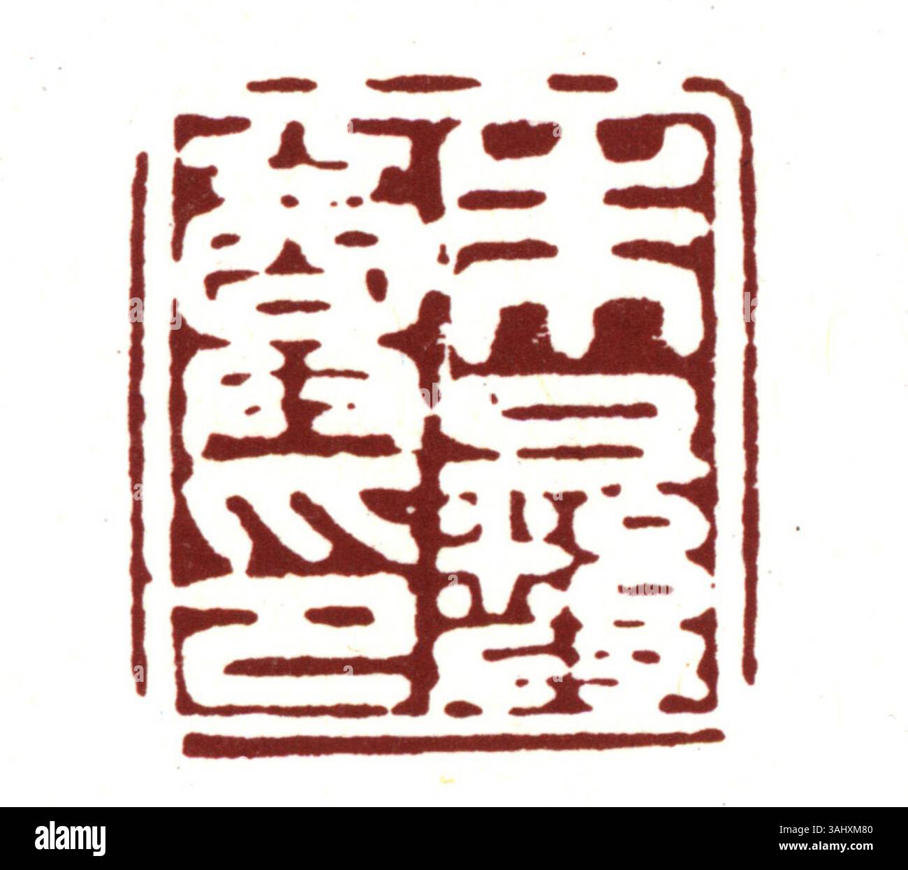 Historical inkstone Cut Out Stock Images & Pictures - Alamy