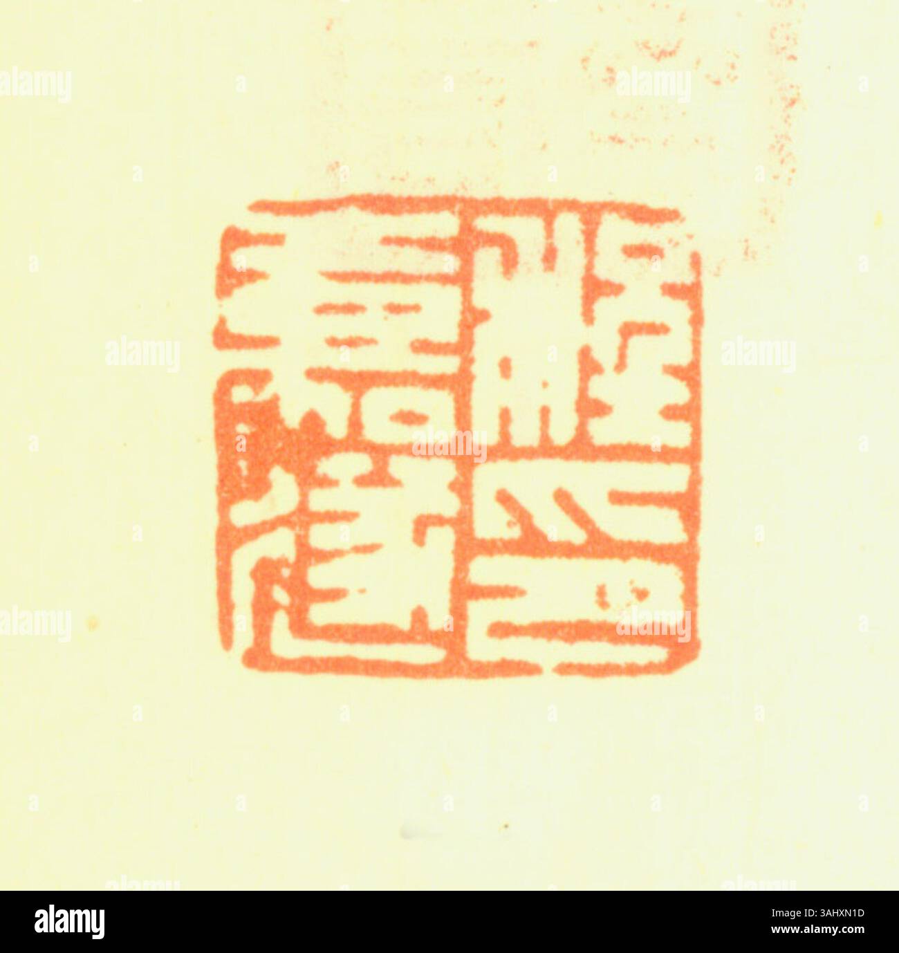 The simplified Chinese character for 'seal' is a prominent symbol in ...