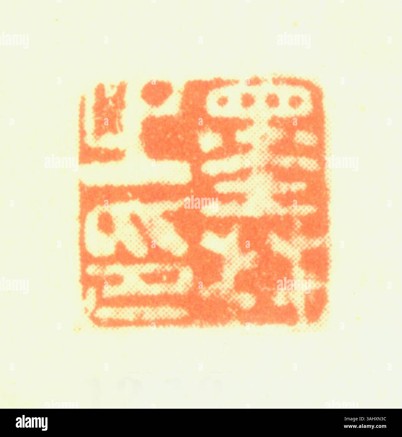 The Seal script (Zhuanshu) is an ancient Chinese calligraphy style ...