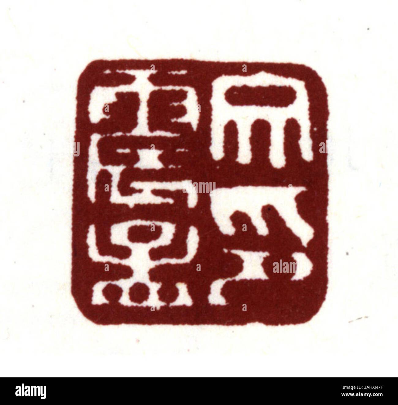 Authority system governmental system Cut Out Stock Images & Pictures ...