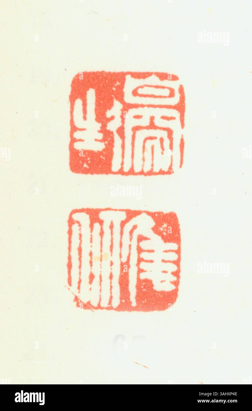 Crafted from jade, wood, or stone, the Chinese seal is used for marking ...