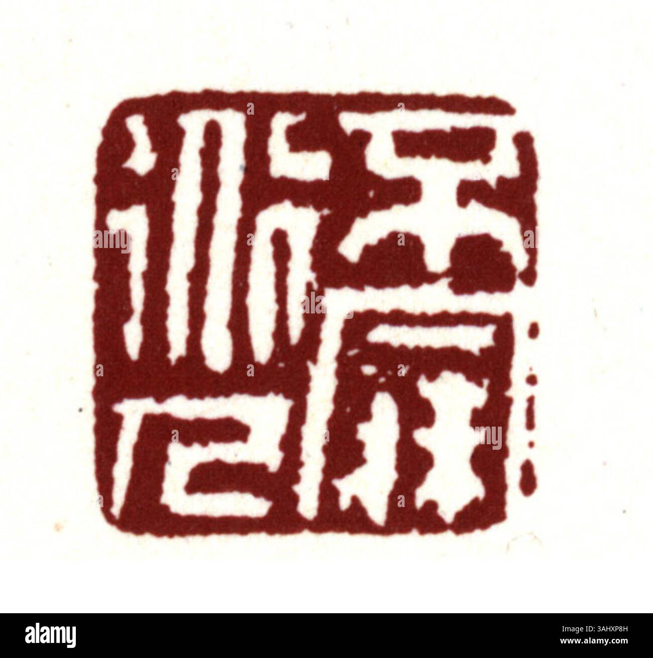 Formal identity document Cut Out Stock Images & Pictures - Alamy