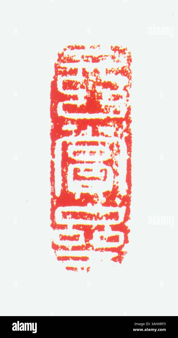 A Chinese seal is an engraved object used to mark ownership ...