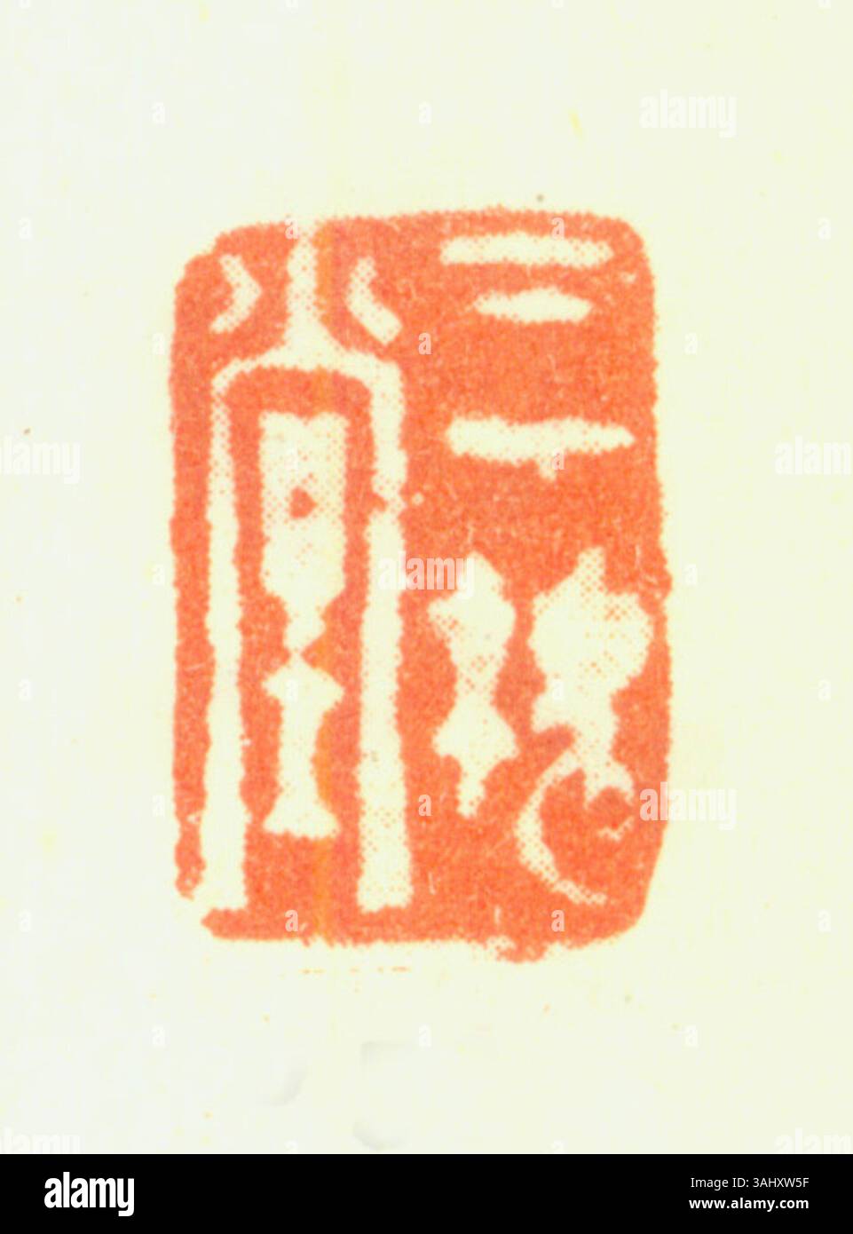 A Chinese seal made of jade, wood, or stone, used for authenticating documents and artworks. The ...