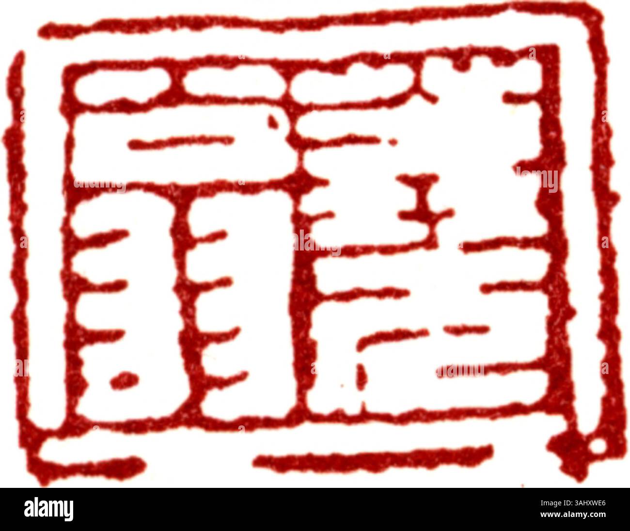 Simplified Chinese seals are essential tools in Chinese culture for ...