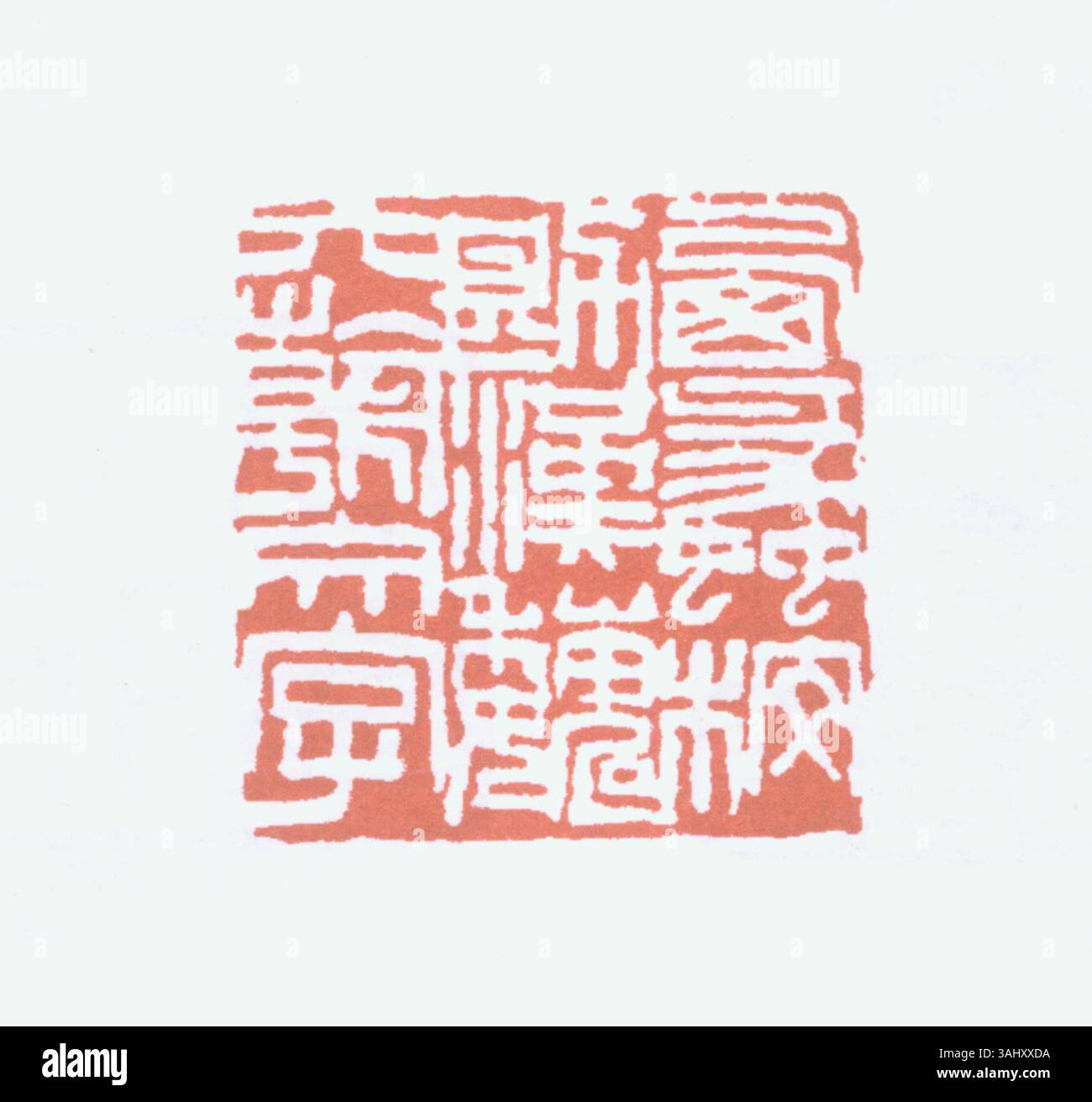 Simplified Chinese seals are engraved with Chinese characters and used ...