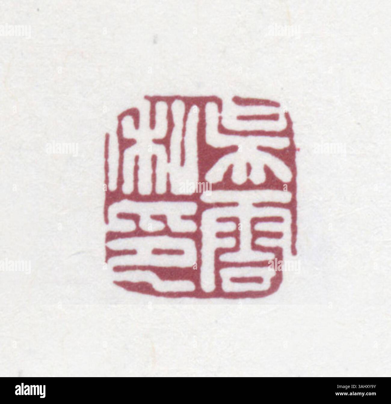 In Simplified Chinese, the character for 'seal' may refer to both a ...