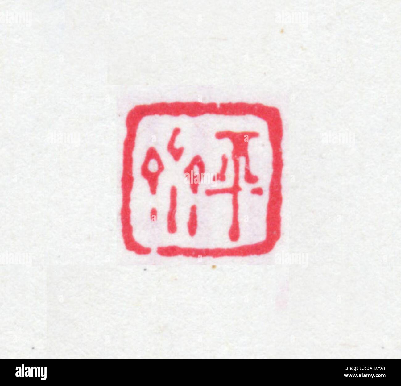 Simplified Chinese seals are traditionally used to mark the ...