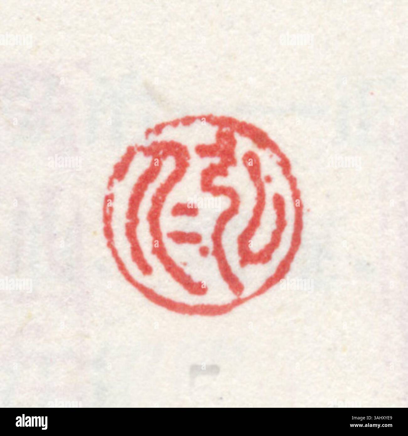 Simplified Chinese seals are traditional marks used to authenticate ...