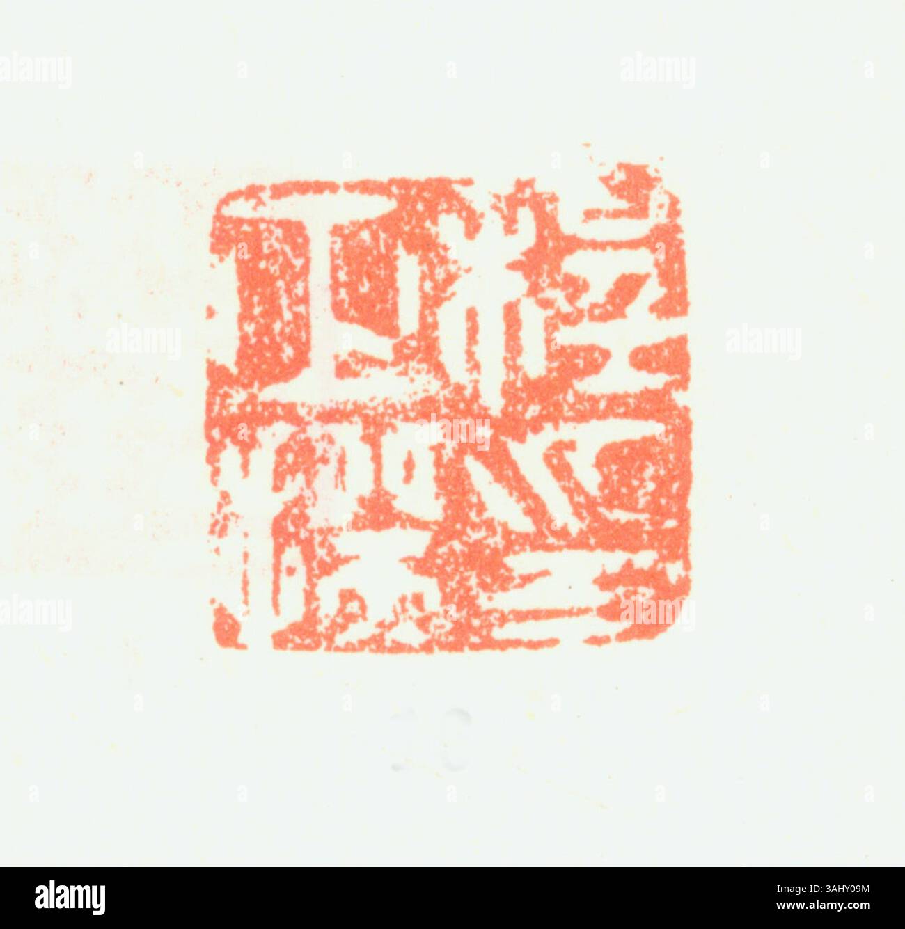 This traditional Chinese seal, made of jade, wood, or stone, is used ...