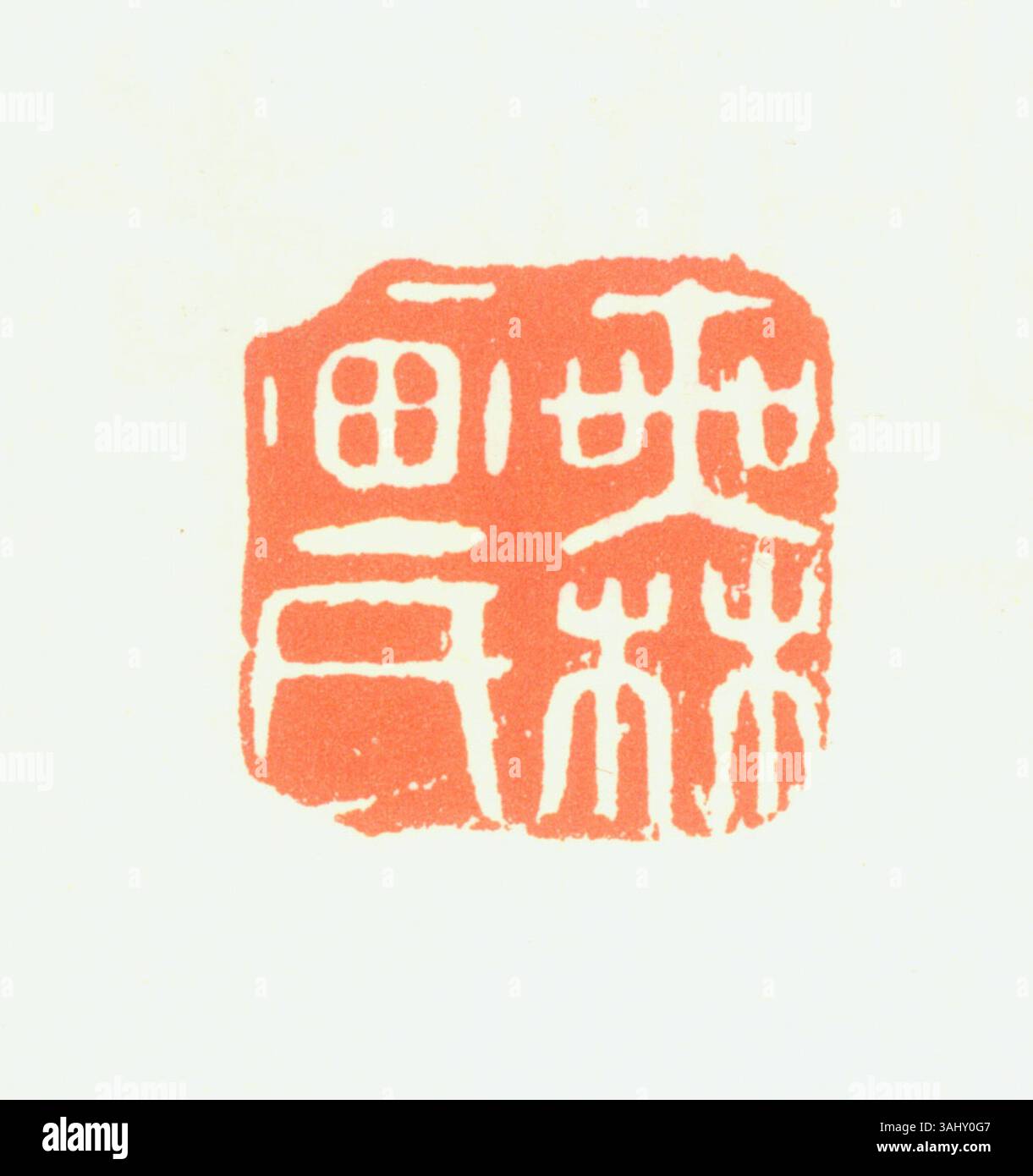 The 'seal' in Simplified Chinese is a traditional tool used to mark ...