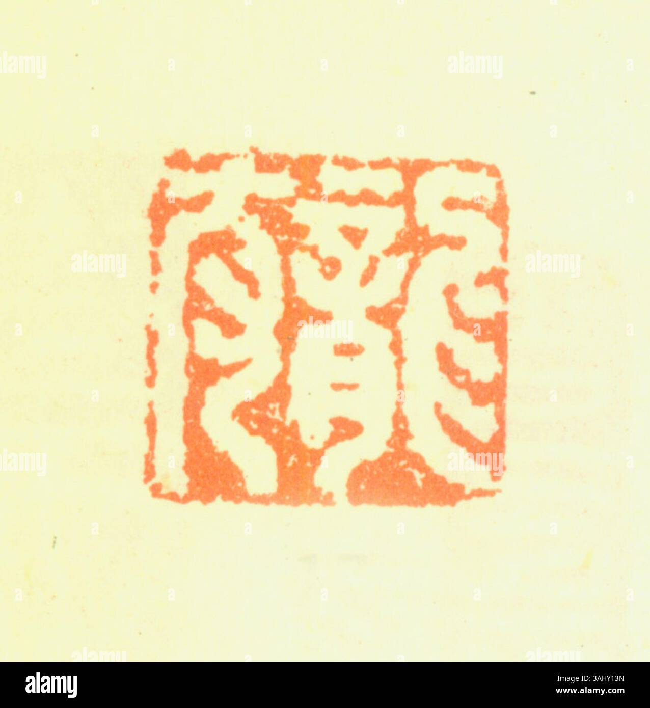 A simplified Chinese seal, used to mark ownership and authenticate ...