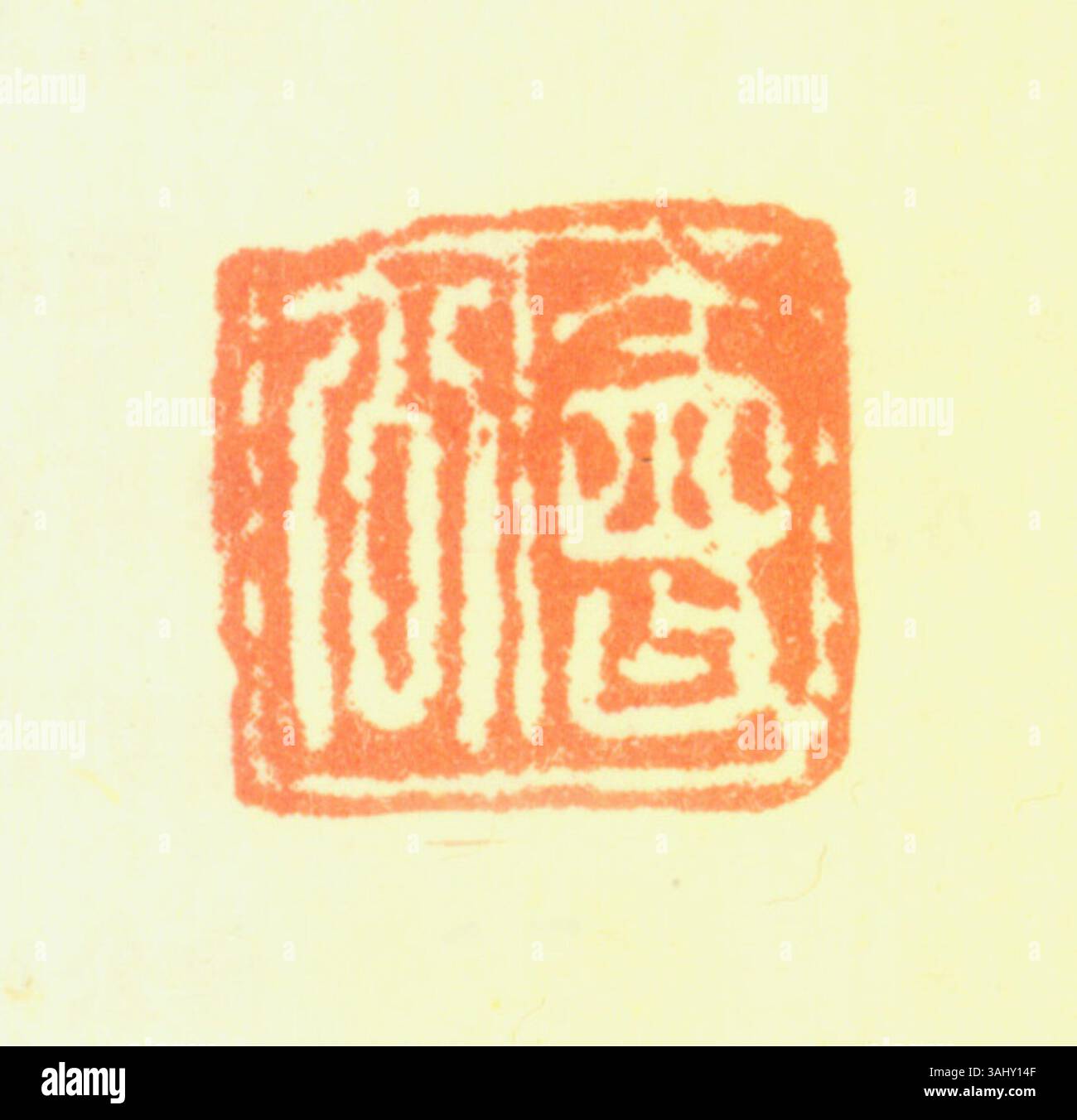 In Simplified Chinese, 'seal' denotes both the marine mammal and the ...