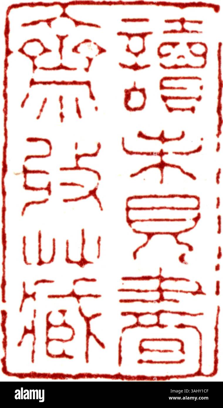 Simplified Chinese seals serve to authenticate and validate documents ...