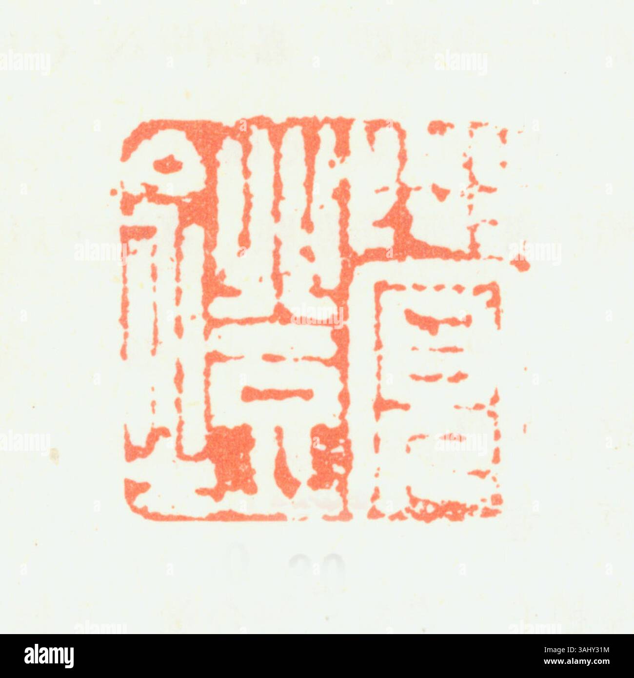 A Chinese seal is an engraved stamp used to mark ownership and ...