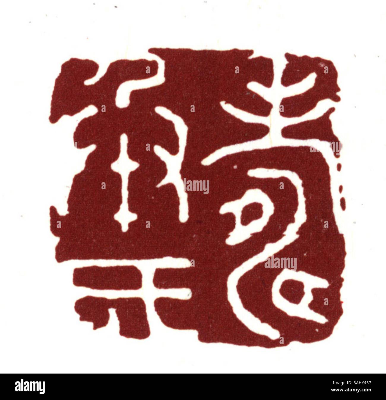 Authority system governmental system Cut Out Stock Images & Pictures ...