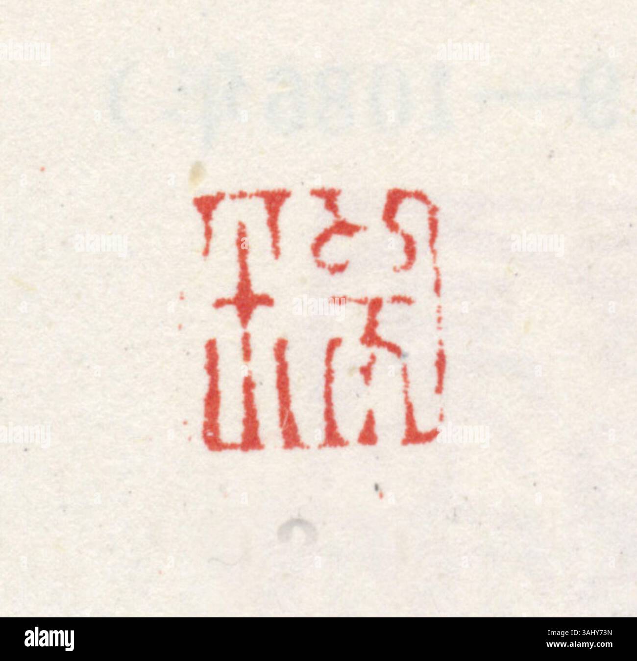 The Seal script, also known as Zhuanshu, is an ancient Chinese writing ...