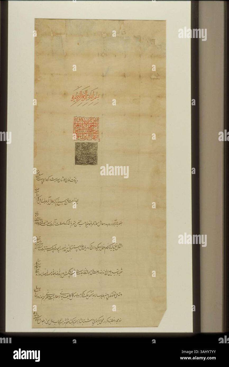 This firman issued by the Mughal emperor Aurangzeb is a formal imperial ...