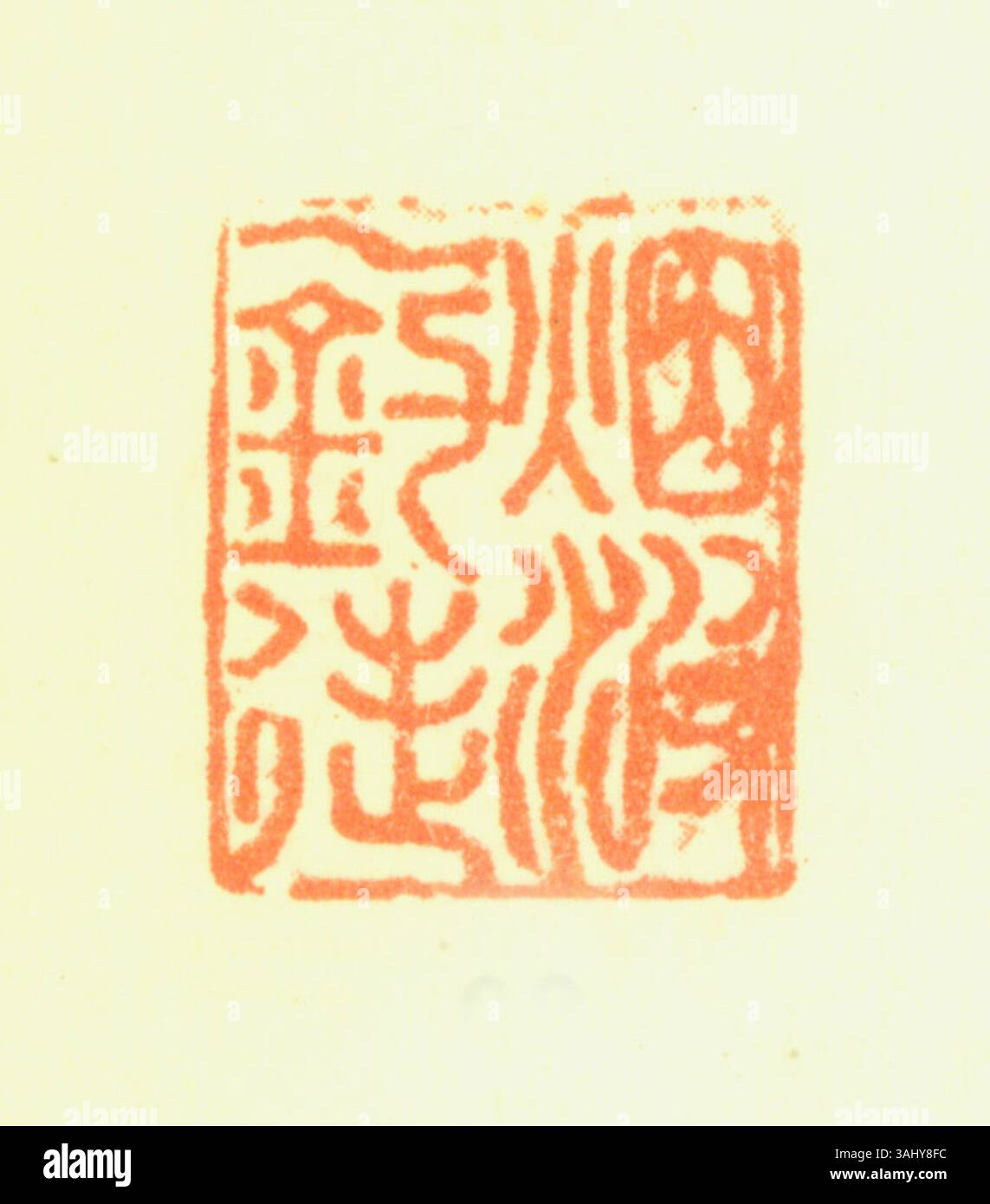 Simplified Chinese seals serve as official stamps used to mark ...