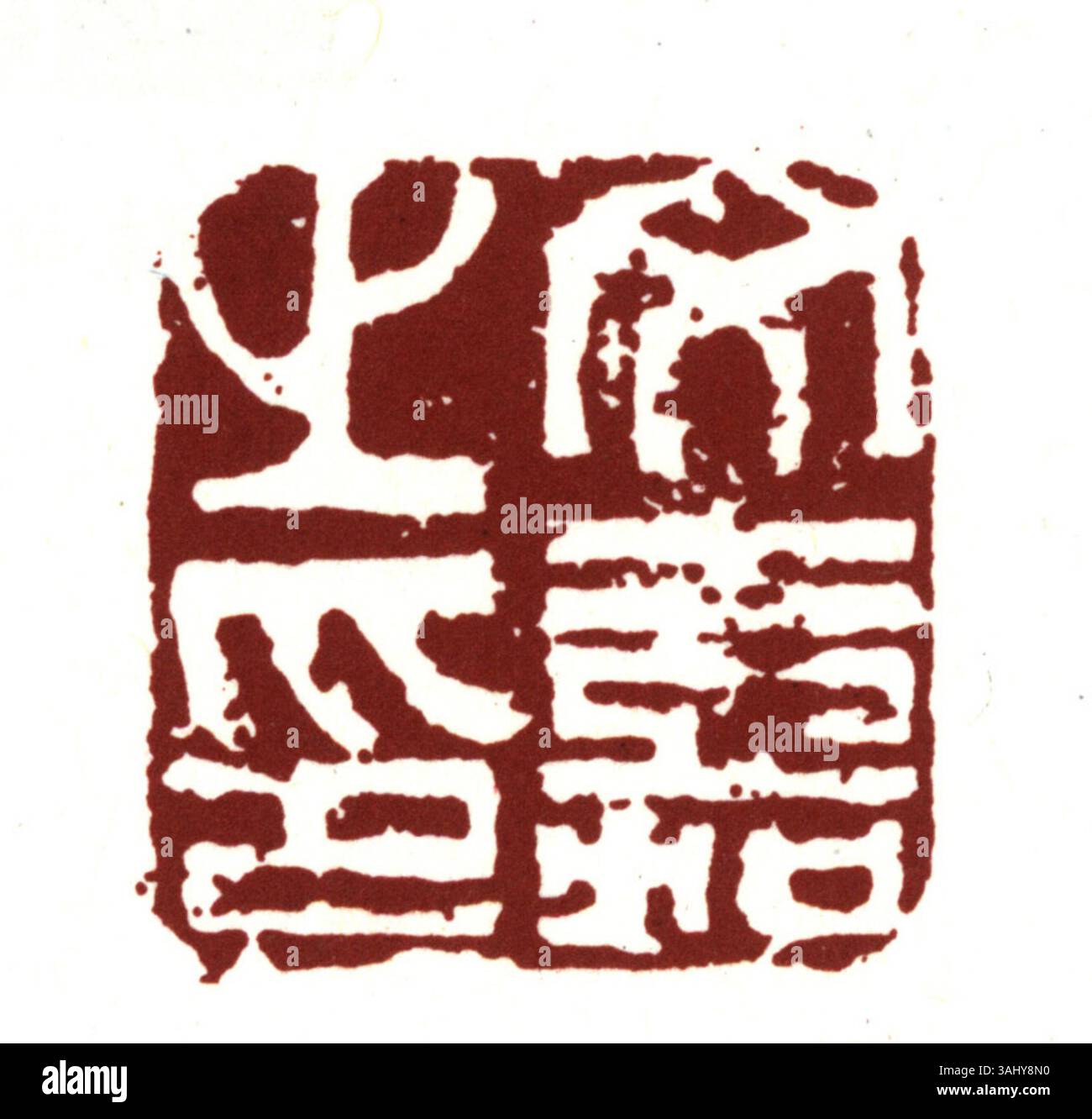 Simplified Chinese seals are engraved with characters or symbols ...