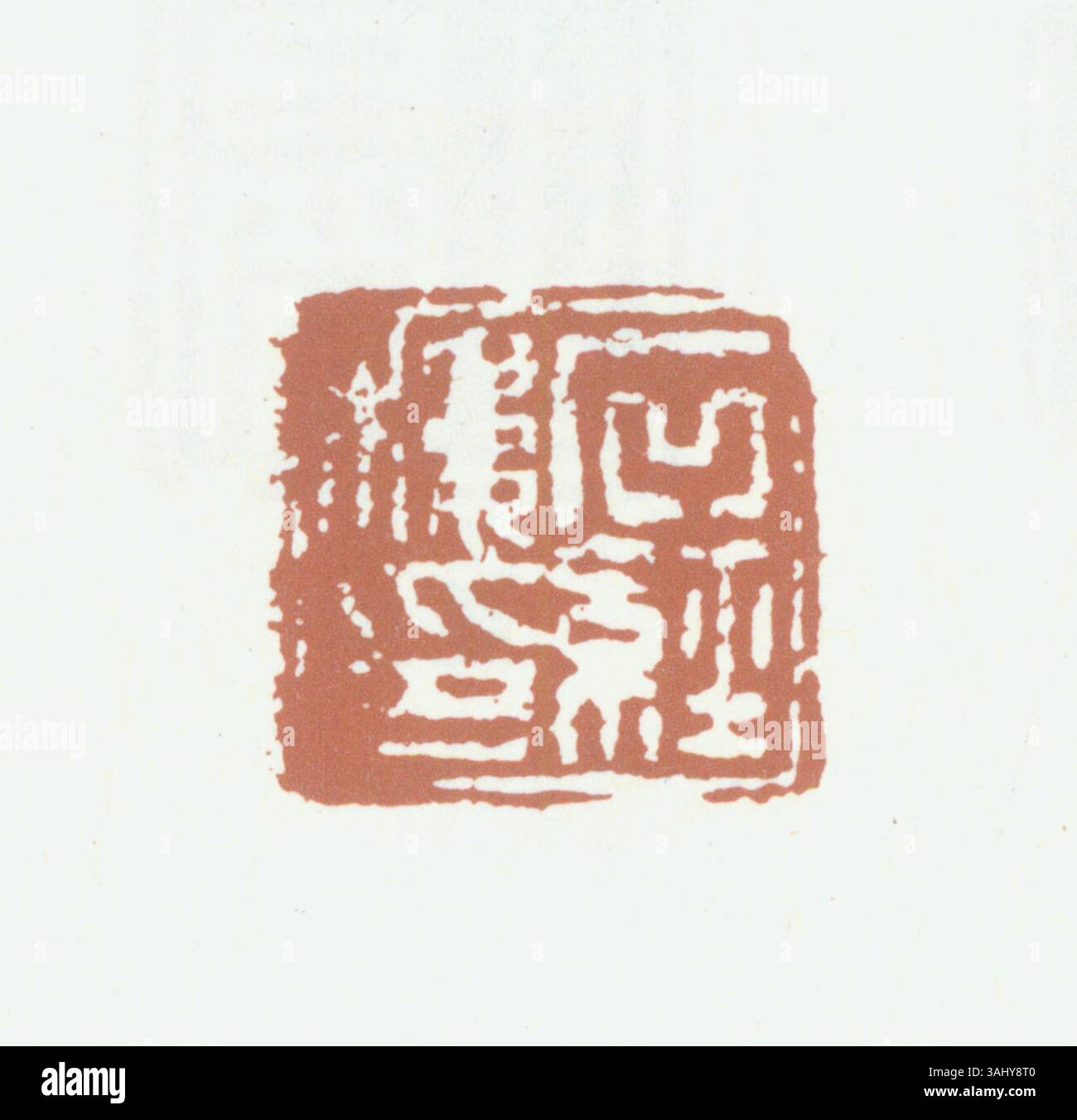This traditional Chinese seal represents authenticity and power ...
