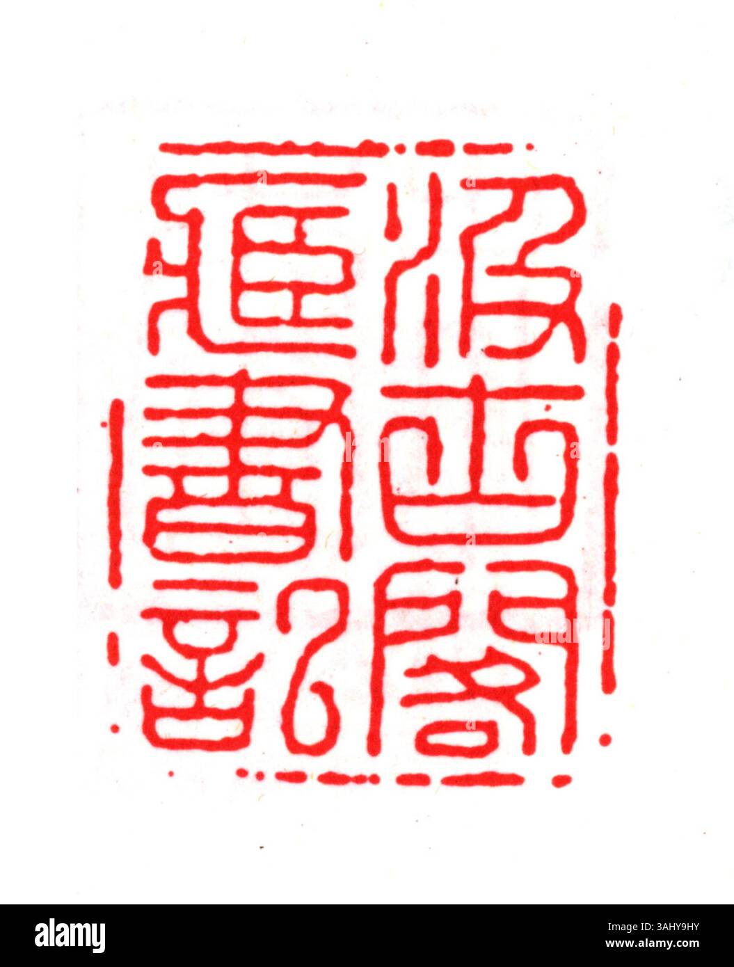 Personal uses Cut Out Stock Images & Pictures - Alamy